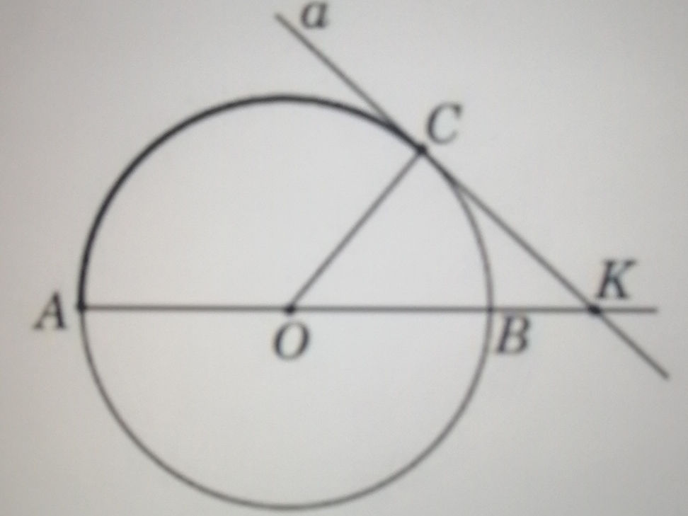 The image shows a circle with center O. Line | StudyX