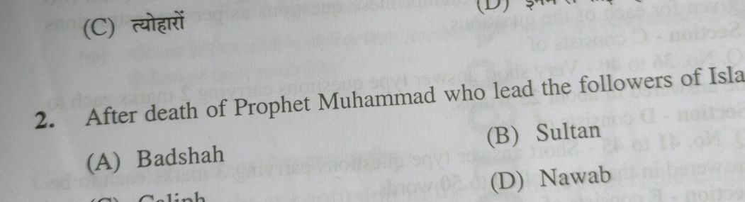 2. After death of Prophet Muhammad who lead | StudyX