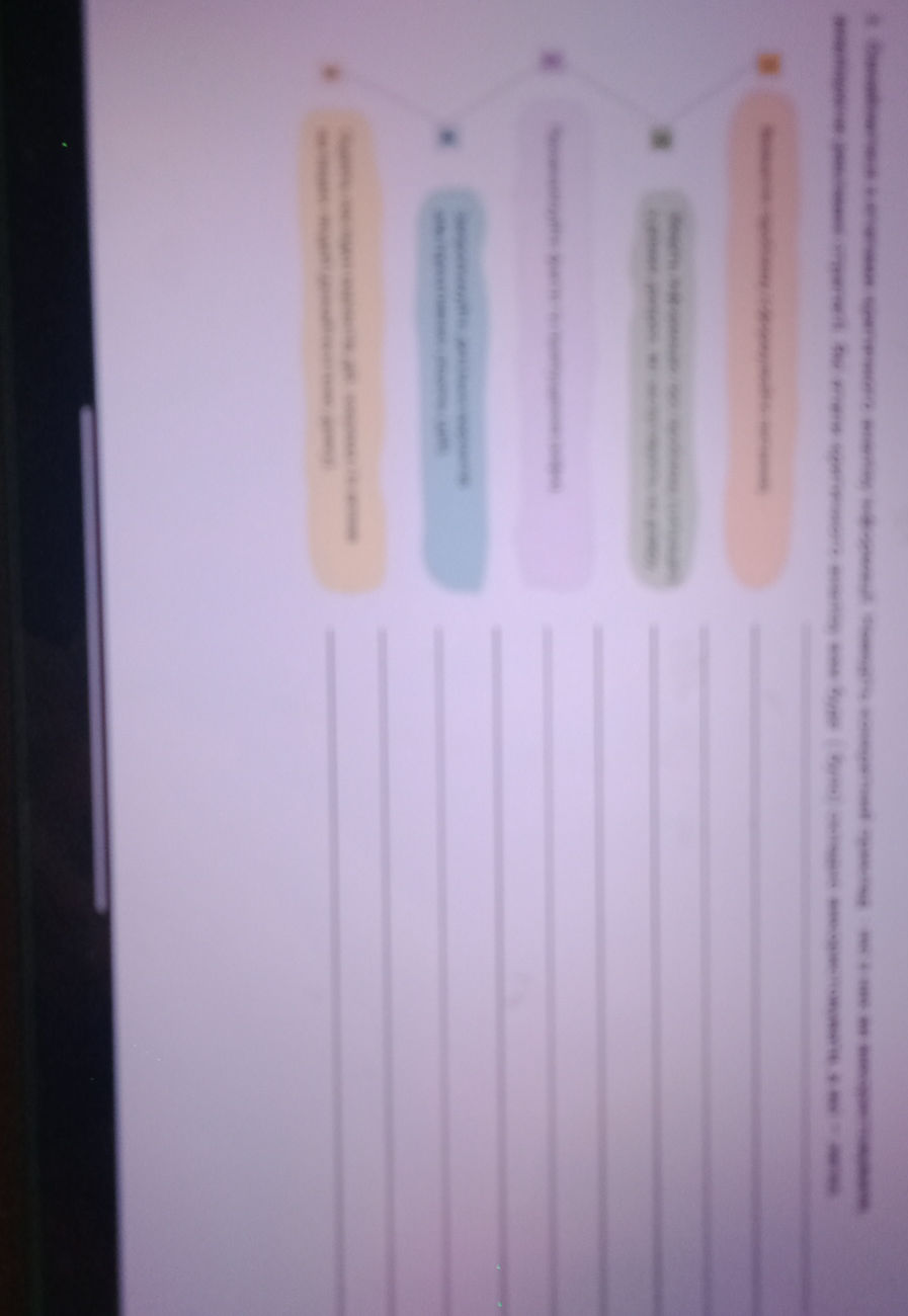 The image contains a diagram with text in | StudyX