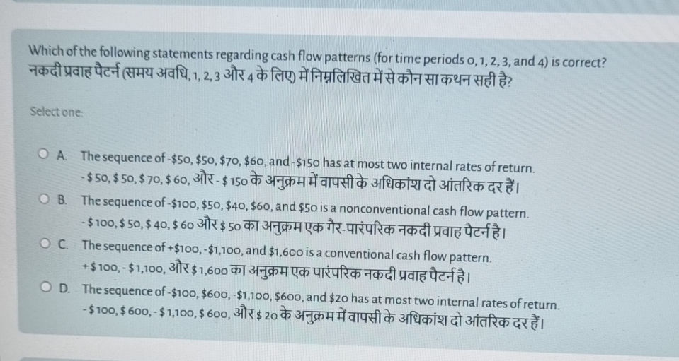 Which of the following statements regarding | StudyX