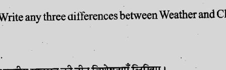 Write any three differences between Weather | StudyX