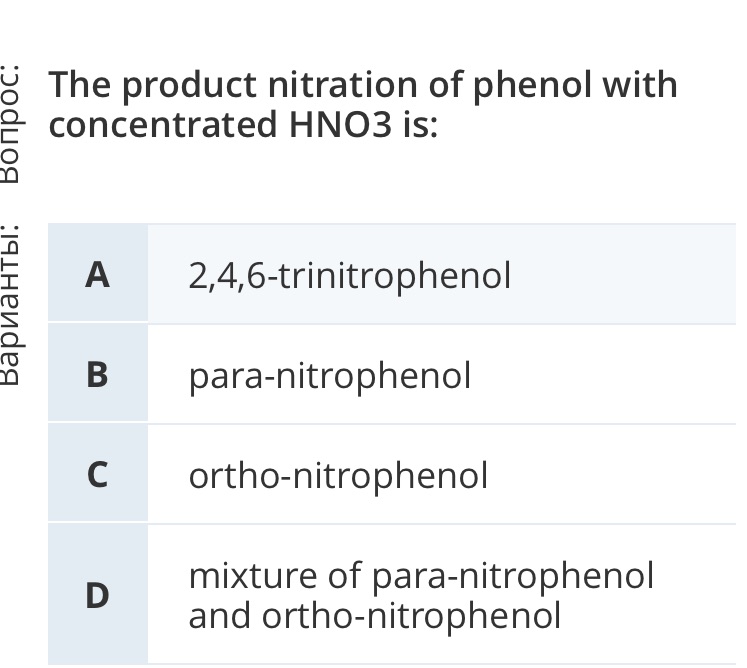 The product nitration of phenol with | StudyX