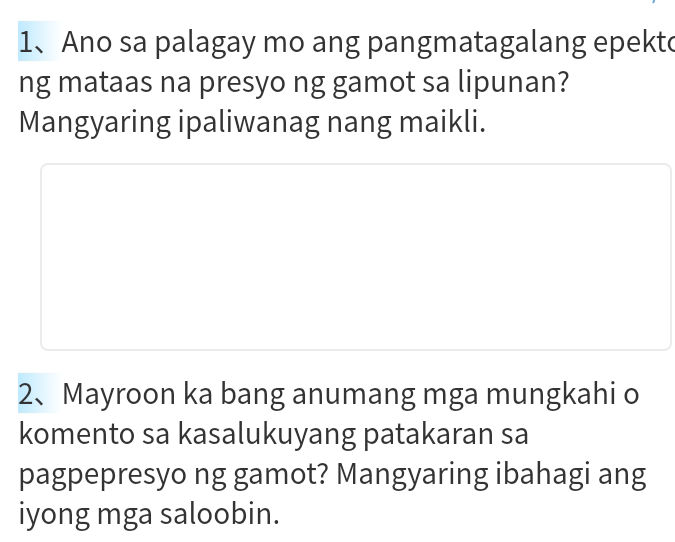 1、Ano sa palagay mo ang pangmatagalang | StudyX