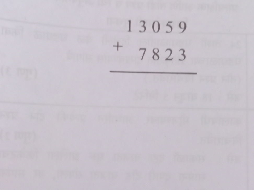 Addition problem: 13059 + 7823 | StudyX