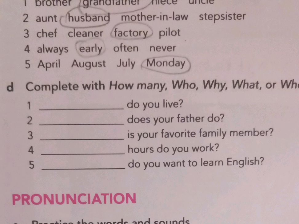 d Complete with How many, Who, Why, What, or | StudyX