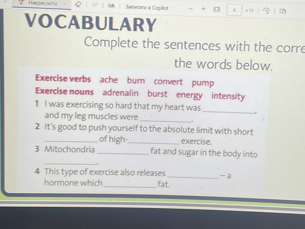 Complete the sentences with the correct | StudyX