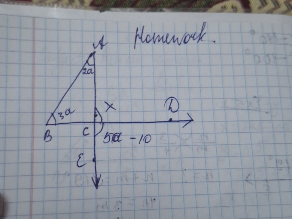 The image shows a geometric figure with | StudyX