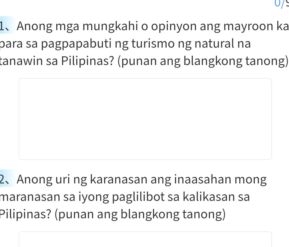 1、Anong mga mungkahi o opinyon ang mayroon | StudyX
