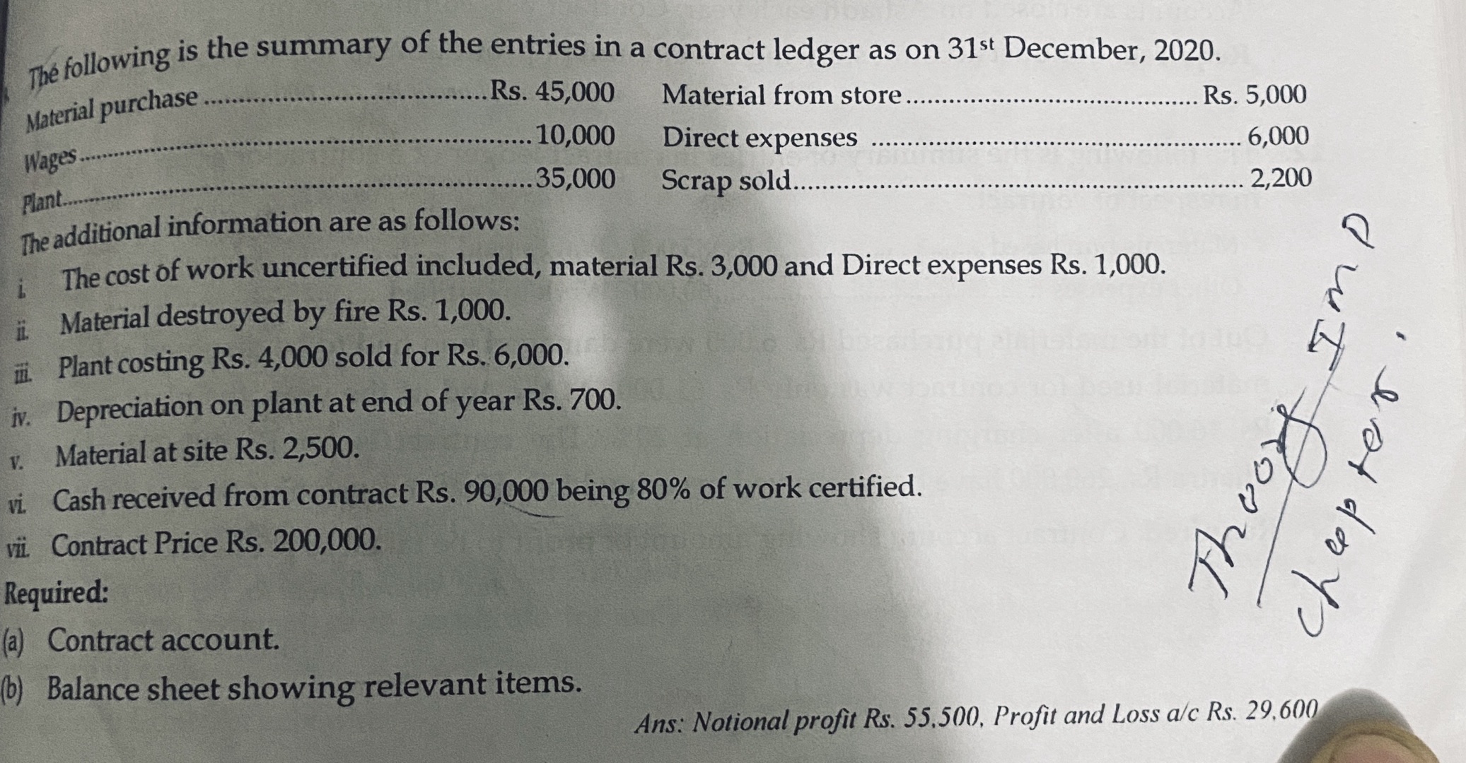 The following is the summary of the entries | StudyX
