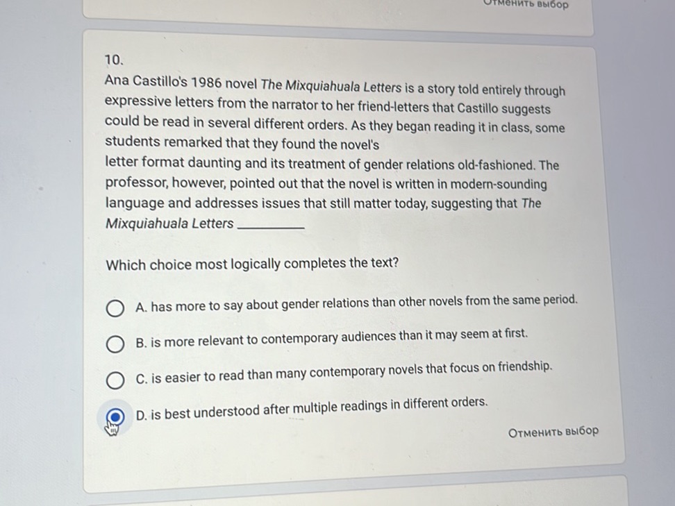 10. Ana Castillo's 1986 novel *The | StudyX