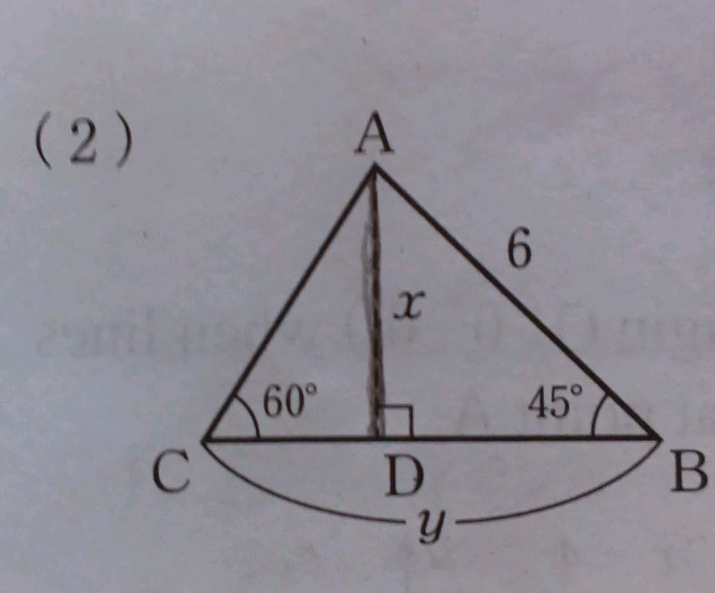 In the triangle ABC, AD is perpendicular to | StudyX