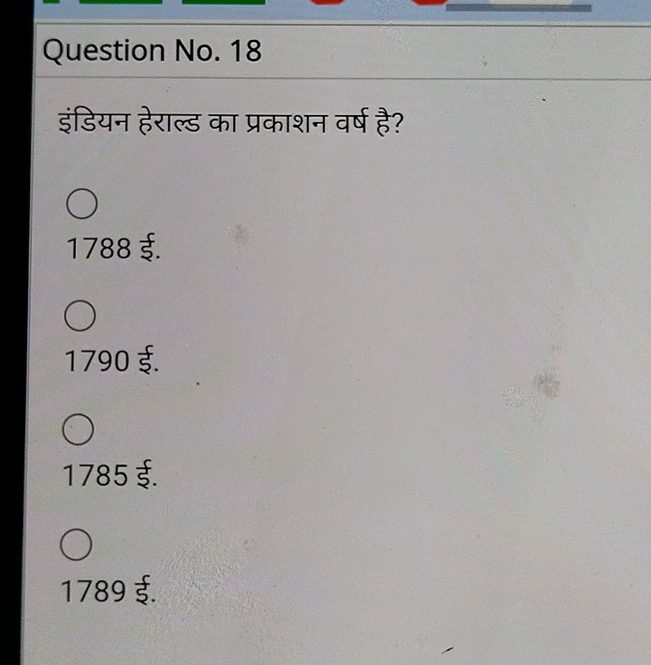 इंडियन हेराल्ड का प्रकाशन वर्ष है? 1788 ई. | StudyX