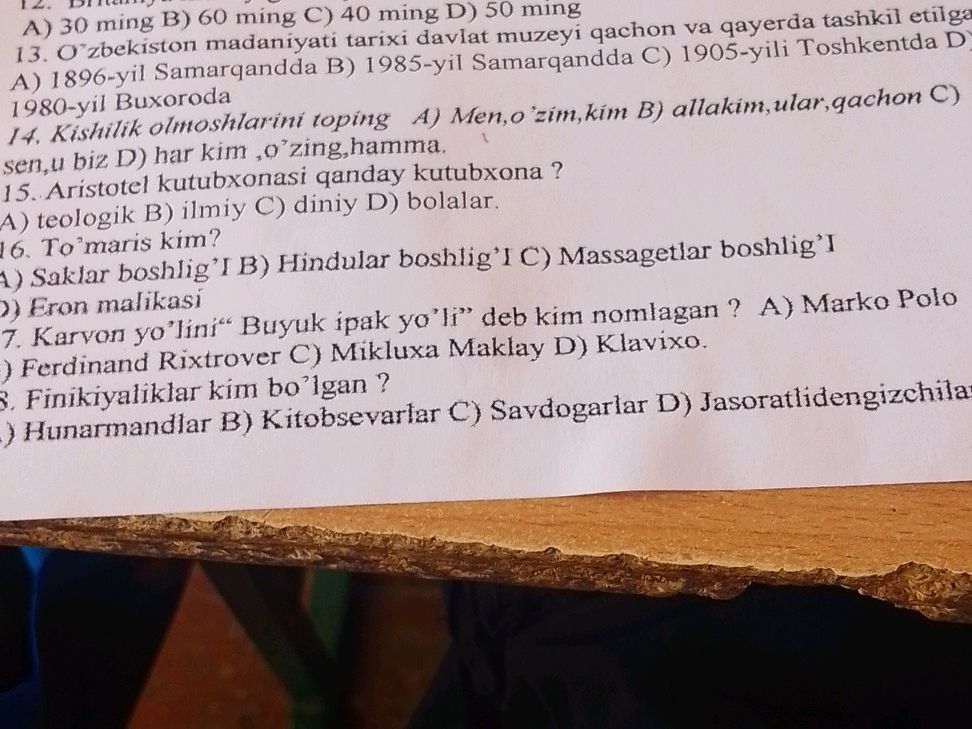 12. A) 30 ming B) 60 ming C) 40 ming D) 50 | StudyX