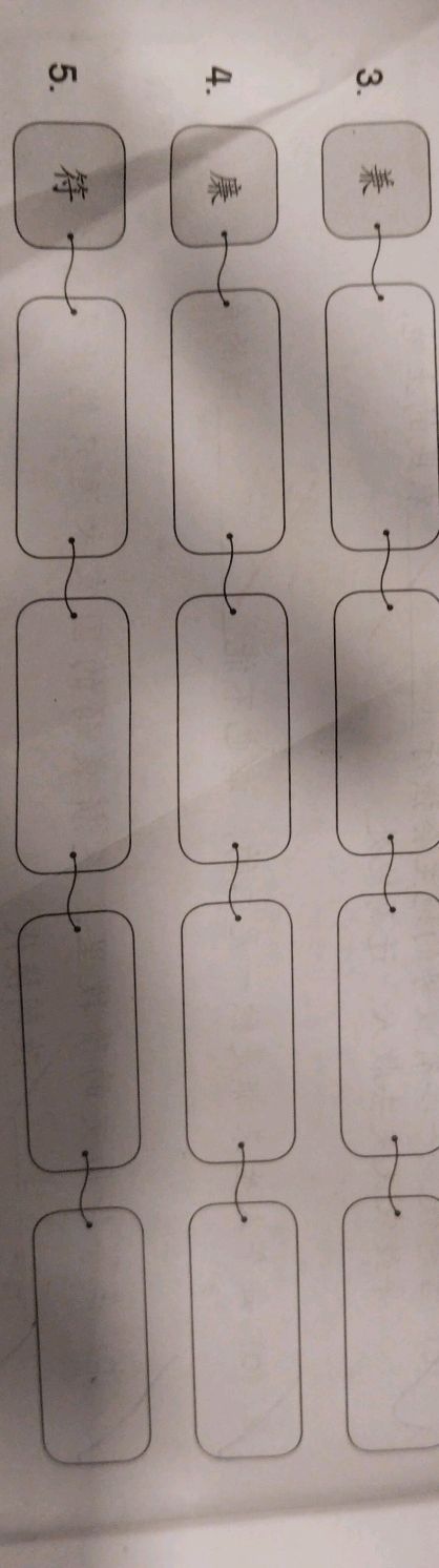 The image shows a worksheet with boxes. The | StudyX