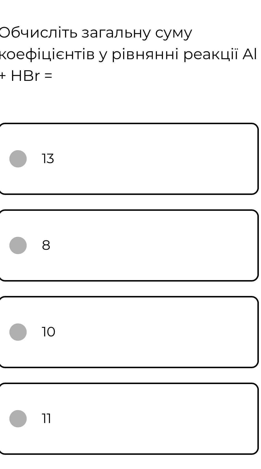 Обчисліть загальну суму коефіцієнтів у | StudyX