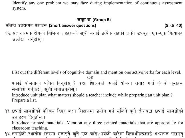 Identify any one problem we may face during | StudyX