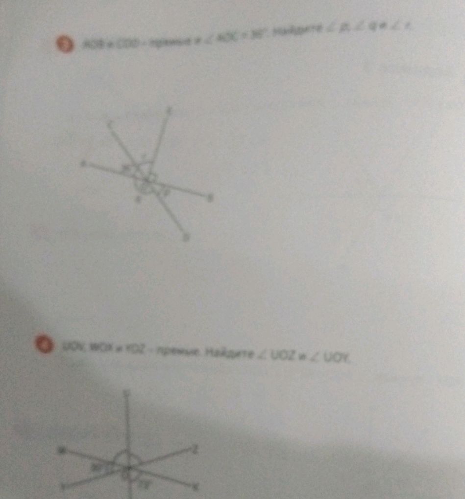 AOB и COD - прямые, AOC = 36°. Найдите | StudyX