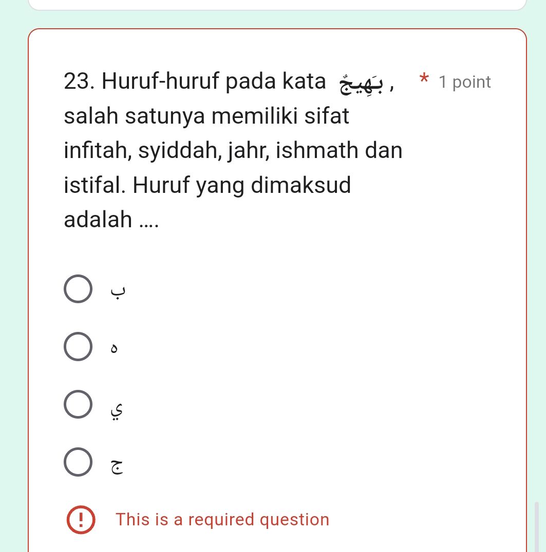 23. Huruf-huruf pada kata بهيج, salah | StudyX