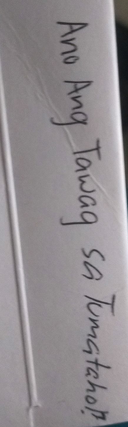 Ano Ang Tawag sa Tungkol? | StudyX