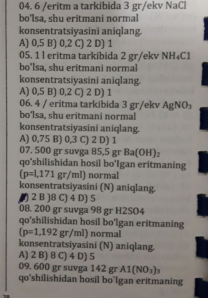 04. 6 / eritma tarkibida 3 gr/ekv NaCl | StudyX
