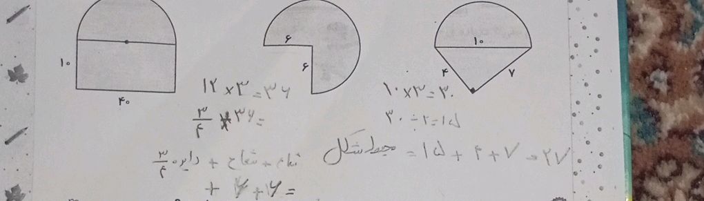 The image contains several geometric shapes | StudyX