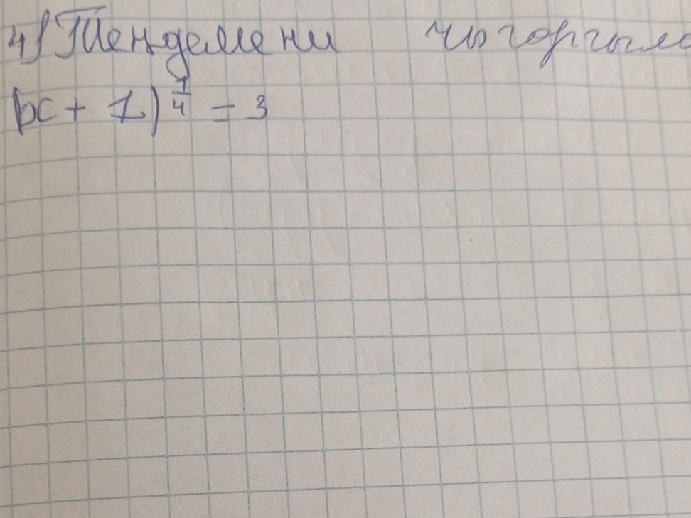 Solve the equation (x + 1)^(1/4) = 3 | StudyX