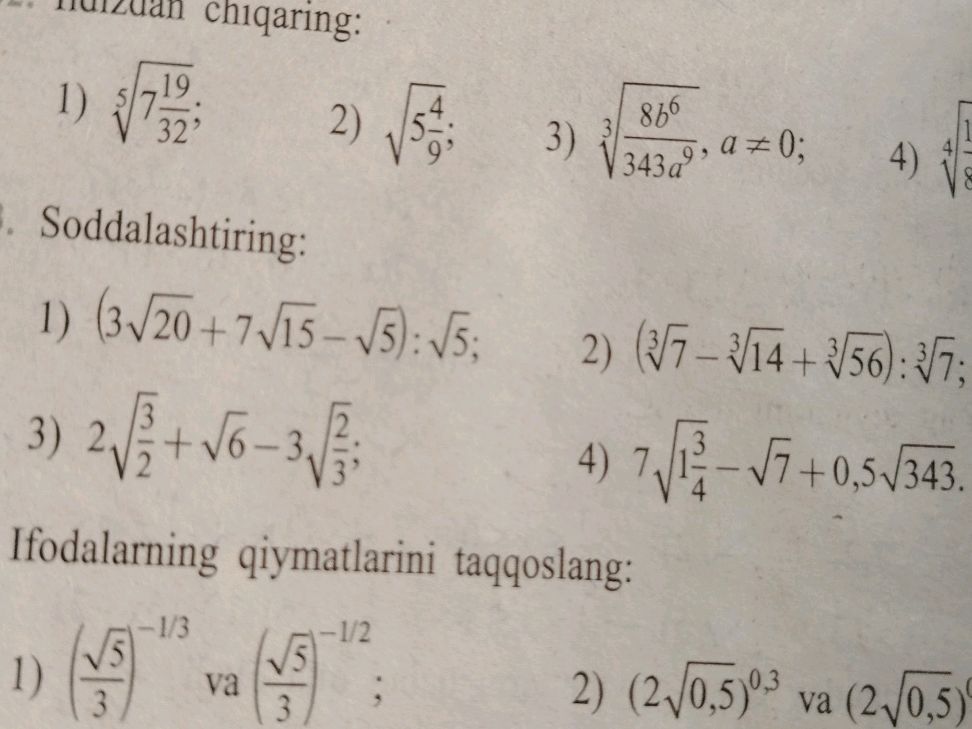1) $ [5]{7 {19}{32}}$ 2) $ {5 {4}{9}}$ 3) $ | StudyX