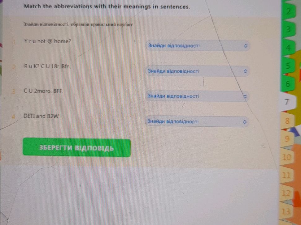 Match the abbreviations with their meanings | StudyX