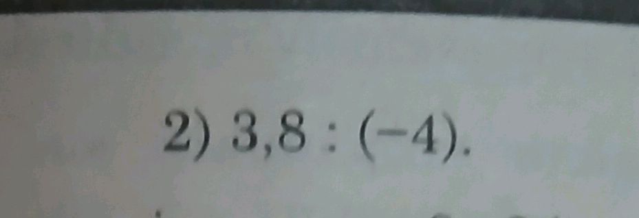 Dividing Decimals: 3.8 divided by -4 | StudyX