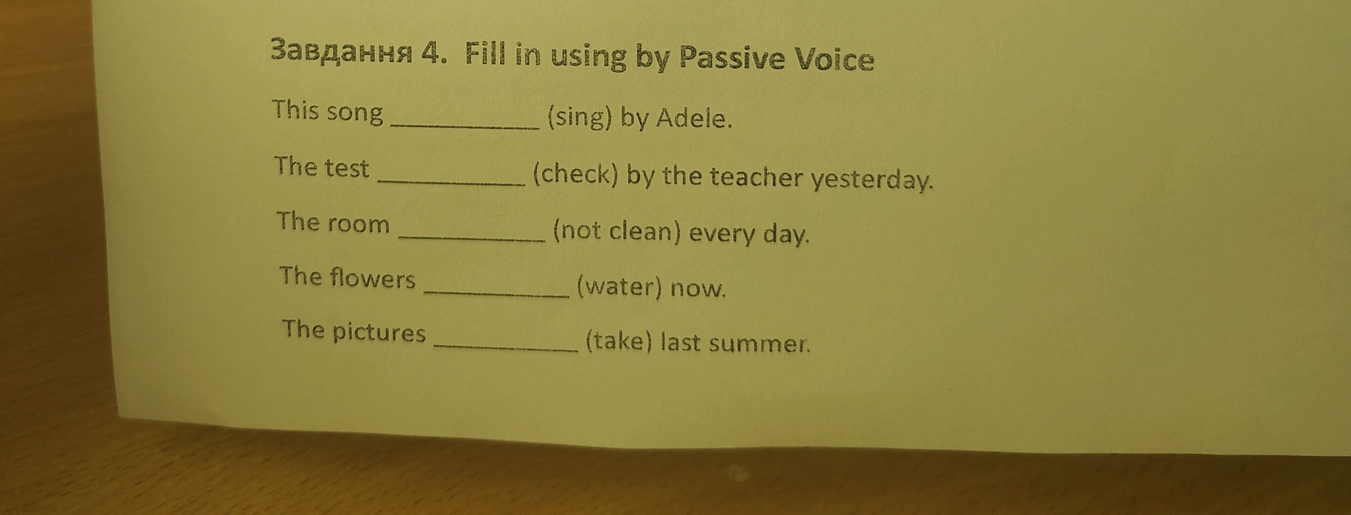 Завдання 4. Fill in using by Passive Voice | StudyX