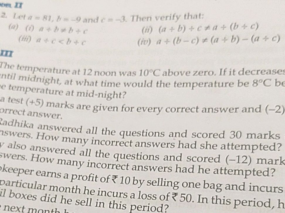2. Let a = 81, b = -9 and c = -3. Then | StudyX