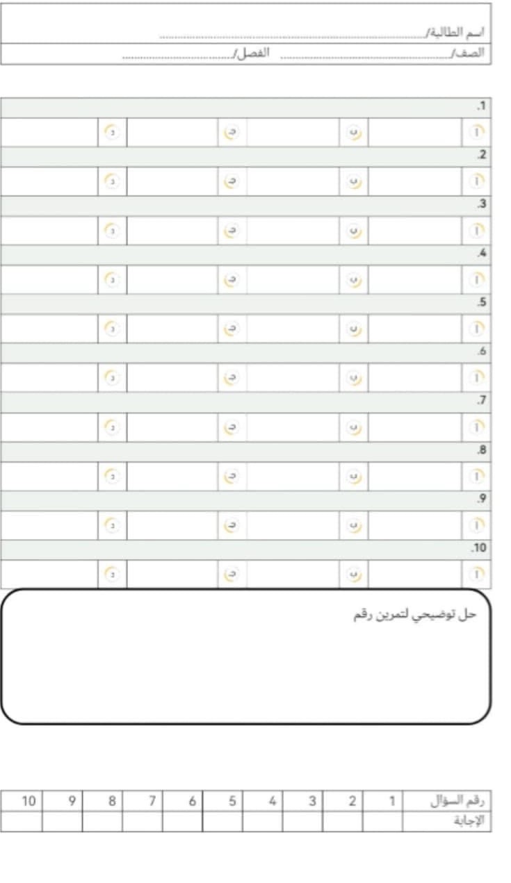 The image contains a multiple-choice | StudyX