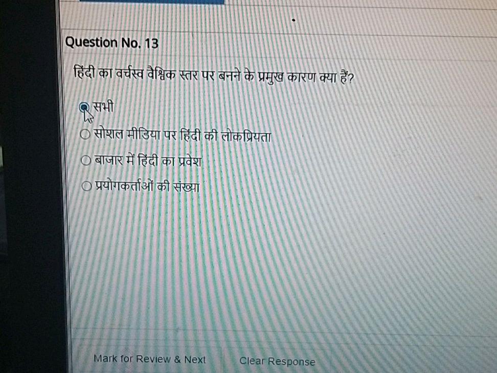 Question No. 13 हिंदी का वर्चस्व वैश्विक | StudyX