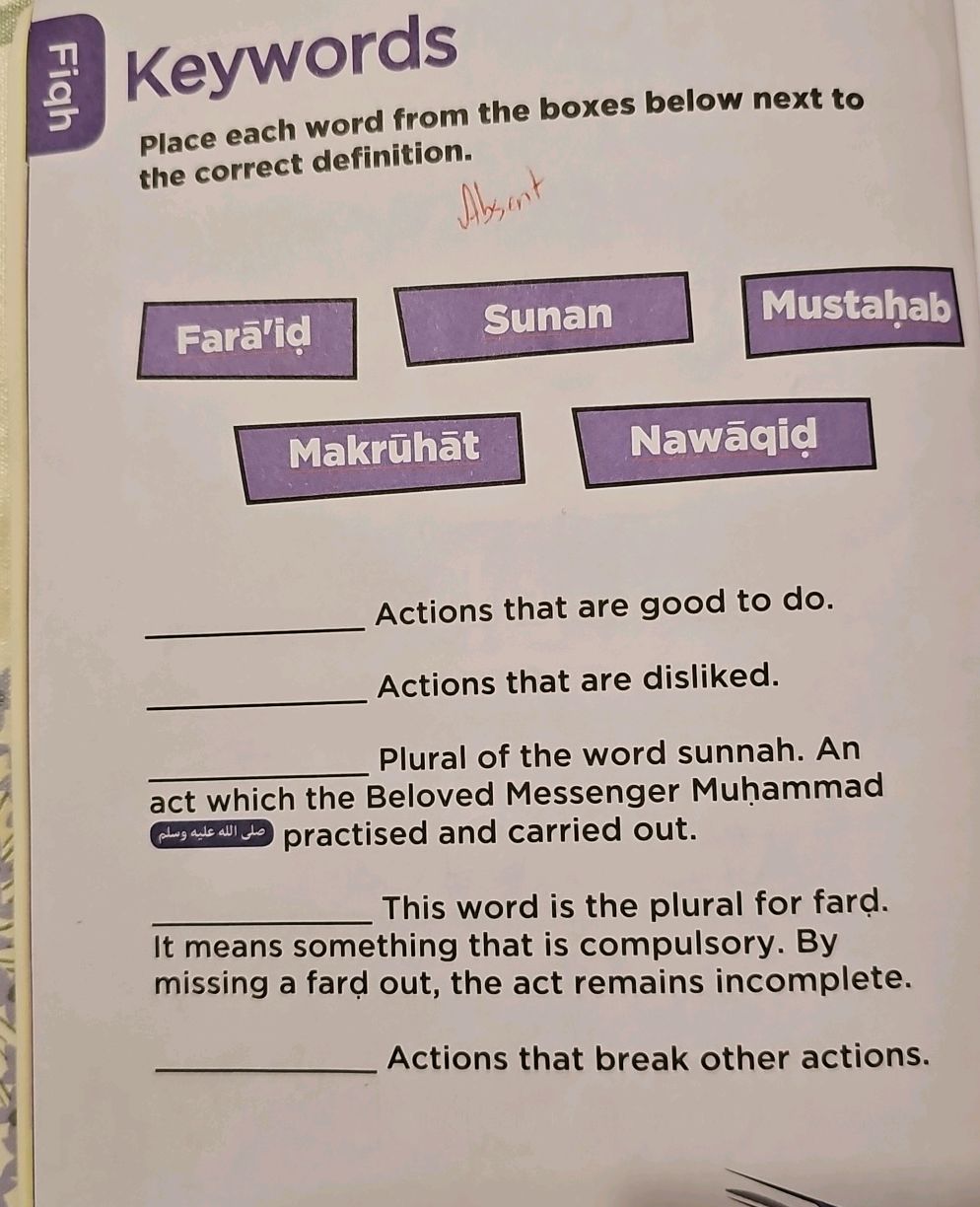 Place each word from the boxes below next to | StudyX