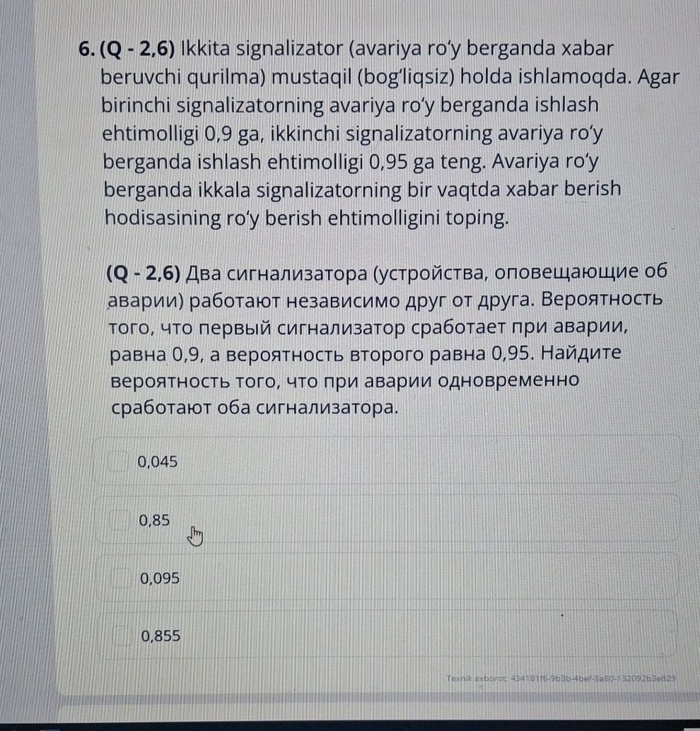 6. (Q - 2,6) Ikkita signalizator (avariya | StudyX