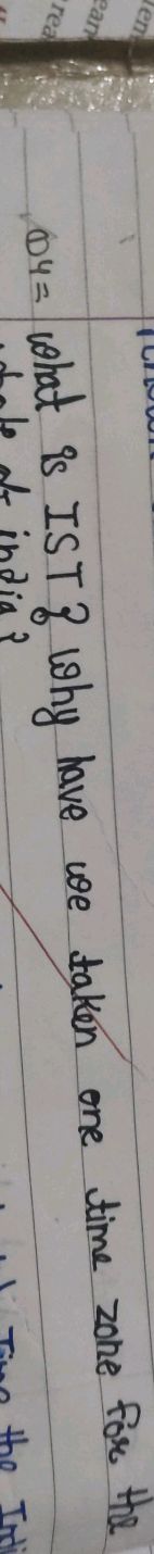 104 = what is IST? why have we taken one | StudyX