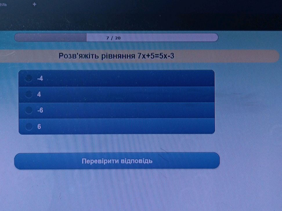 Розв'яжіть рівняння $7x + 5 = 5x - 3$ -4 4 | StudyX