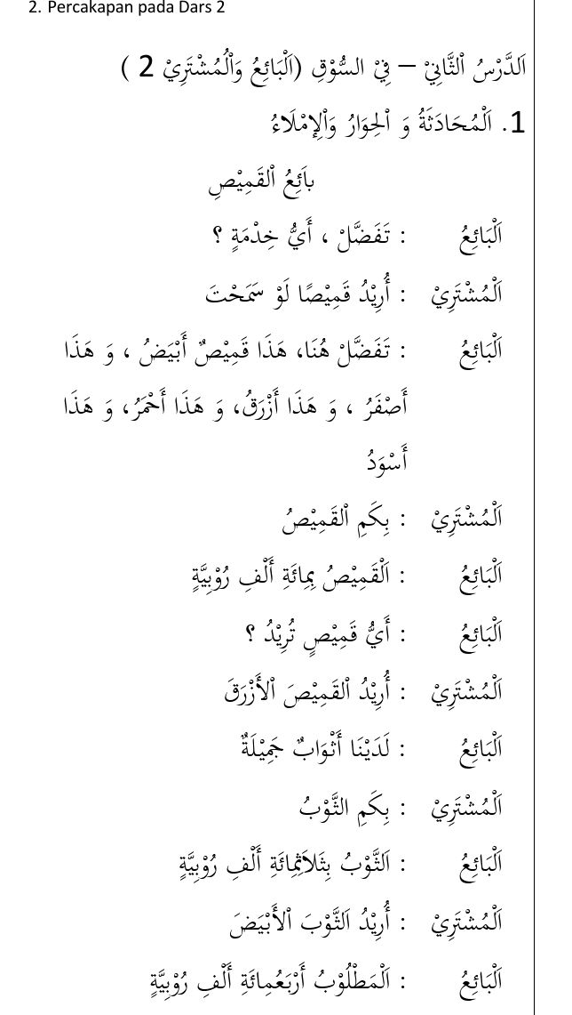 2. Percakapan pada Dars 2 الدَّرْسُ | StudyX