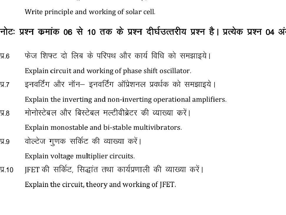 Write principle and working of solar cell. | StudyX