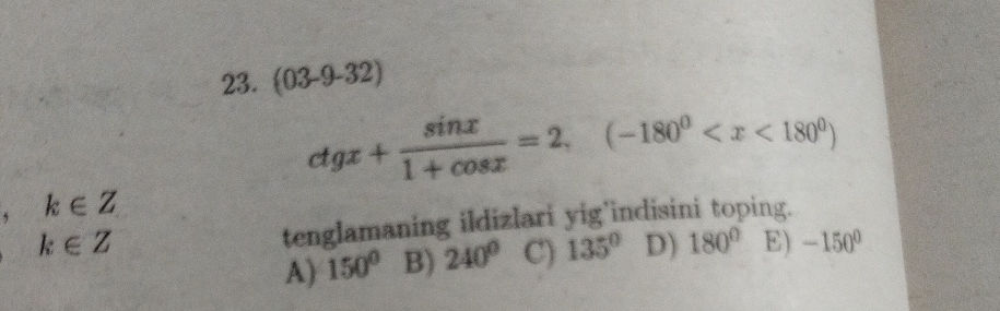 23. (03-9-32) $ ctgx + {sinx}{1+cosx} = 2, | StudyX