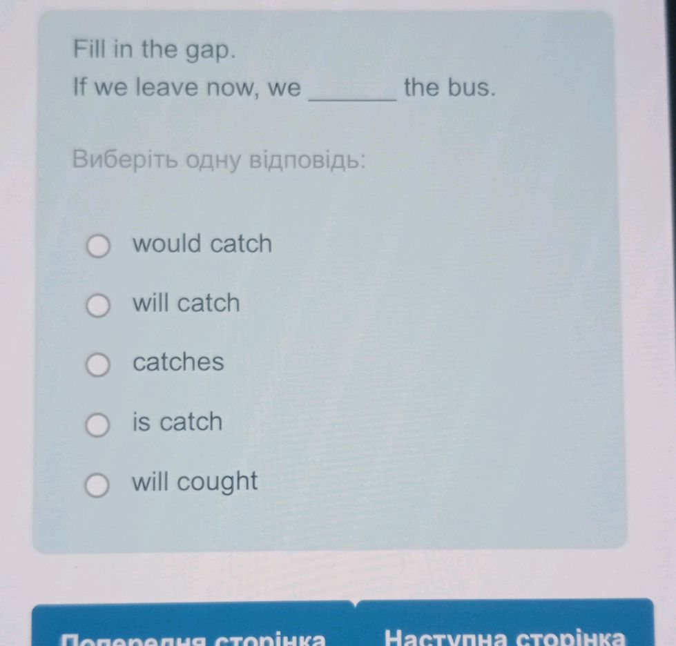 Fill in the gap. If we leave now, we ____ | StudyX