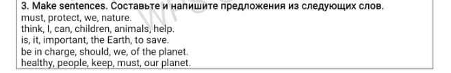 3. Make sentences. Составьте и напишите | StudyX
