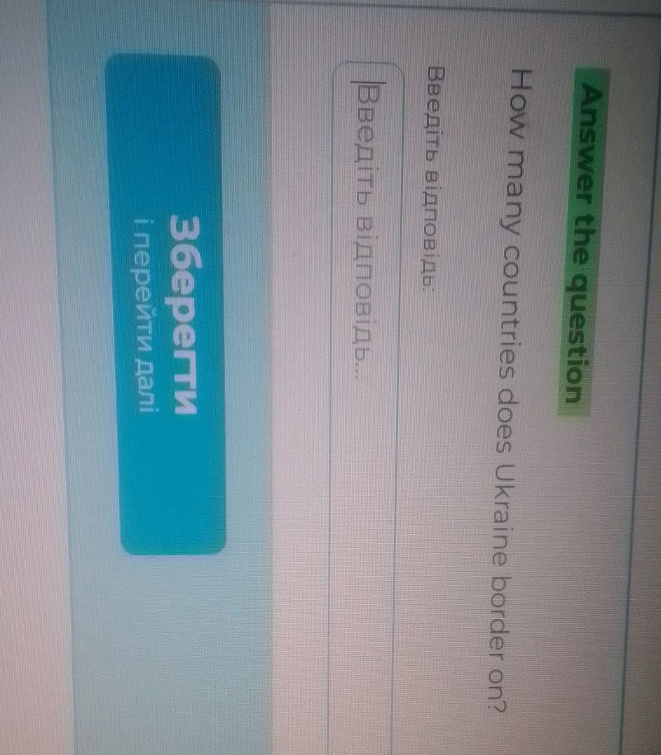 How many countries does Ukraine border on? | StudyX