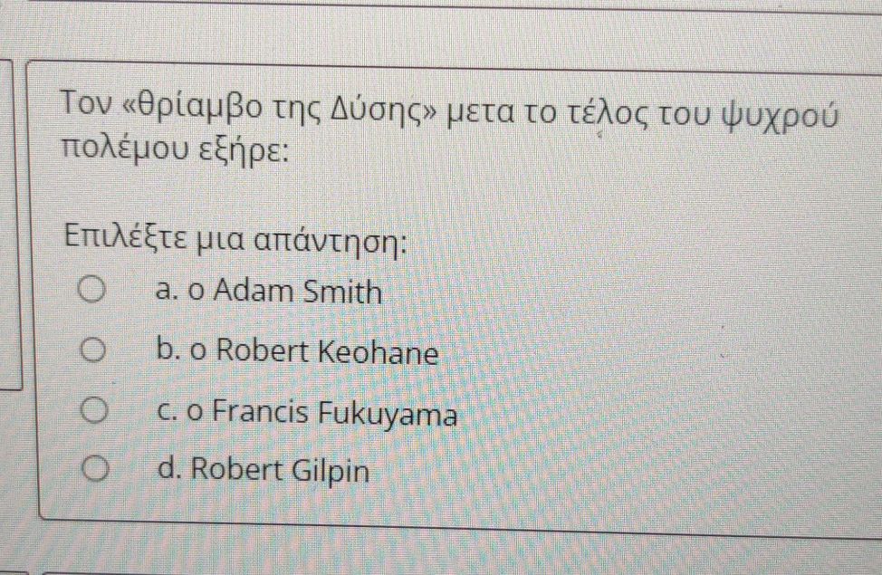 Τον «θρίαμβο της Δύσης» μετα το τέλος του | StudyX