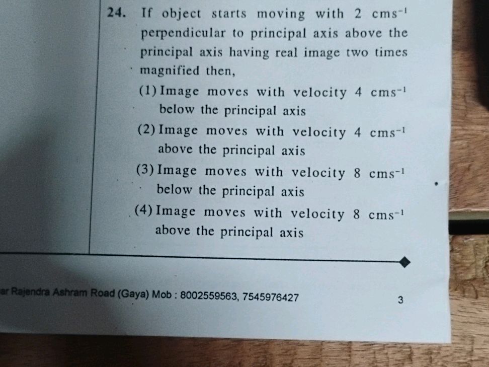 If object starts moving with 2 cm/s⁻¹