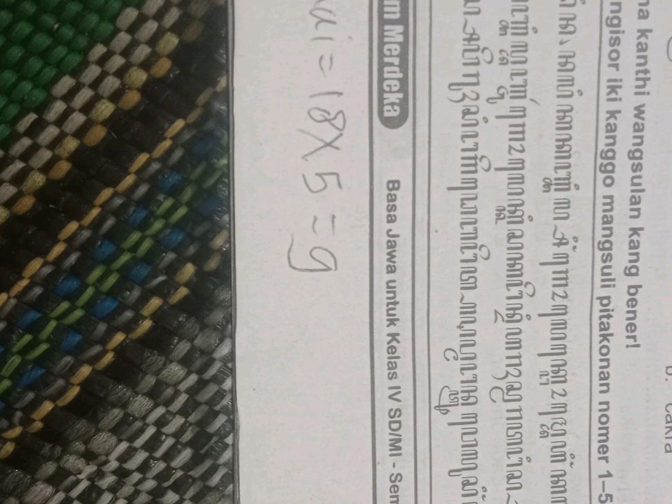 Multiplication problem: 18 x 5 | StudyX