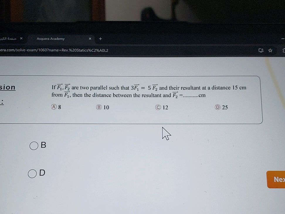 If ${F_1}$, ${F_2}$ are two parallel such | StudyX