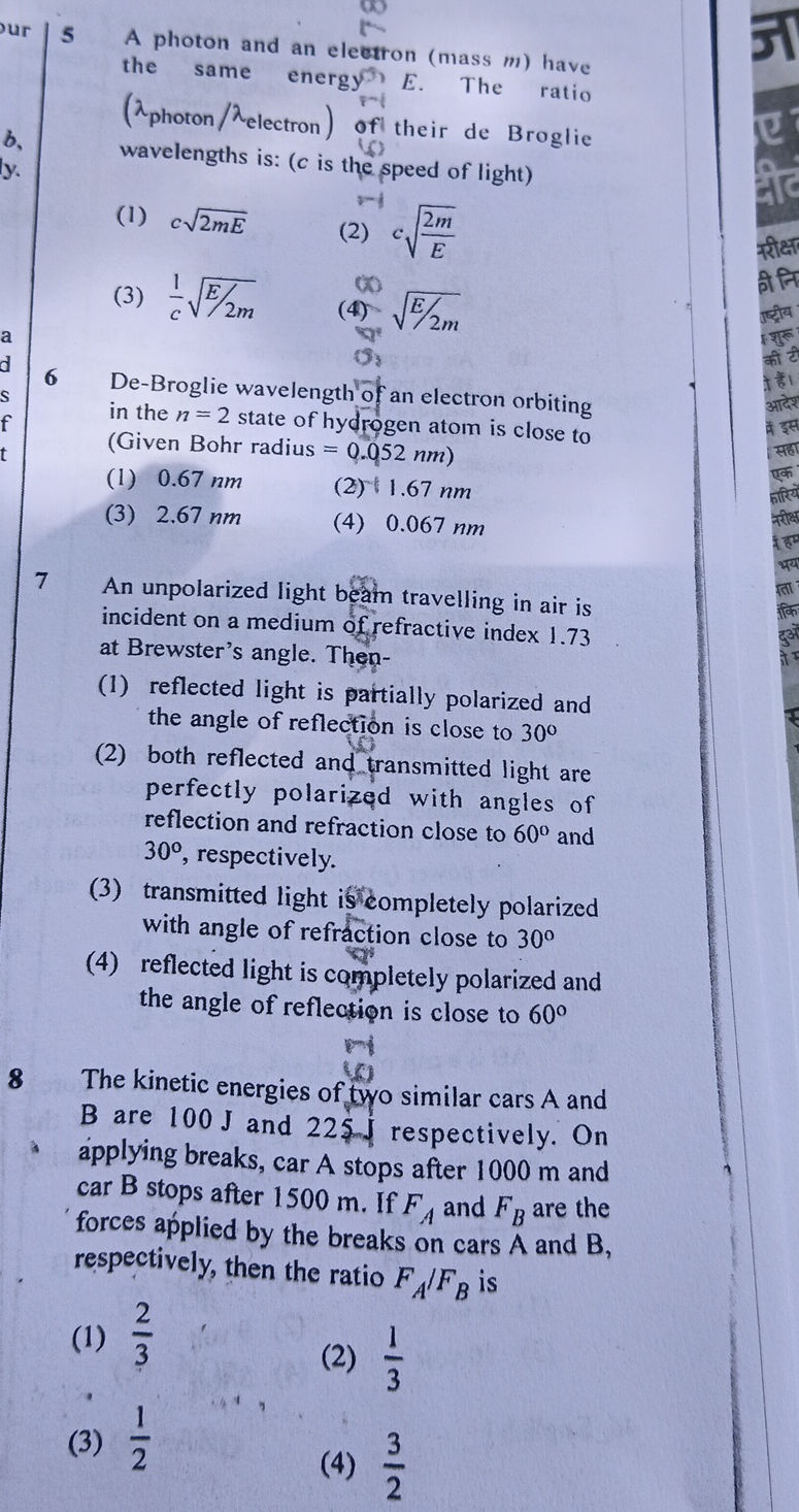 5. A photon and an electron (mass m) have | StudyX