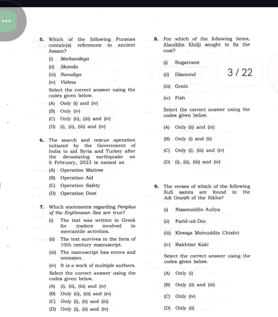 5. Which of the following Puranas contain(s) | StudyX