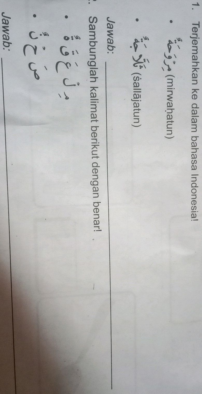 1. Terjemahkan ke dalam bahasa Indonesia! • | StudyX